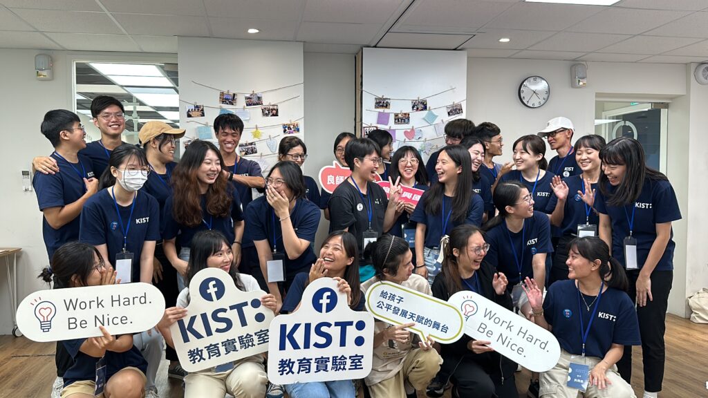 我是師培生，我選擇投入 KIST 學伴計畫 —— 專訪 112 學年 KIST 學伴志工 - 誠致教育基金會